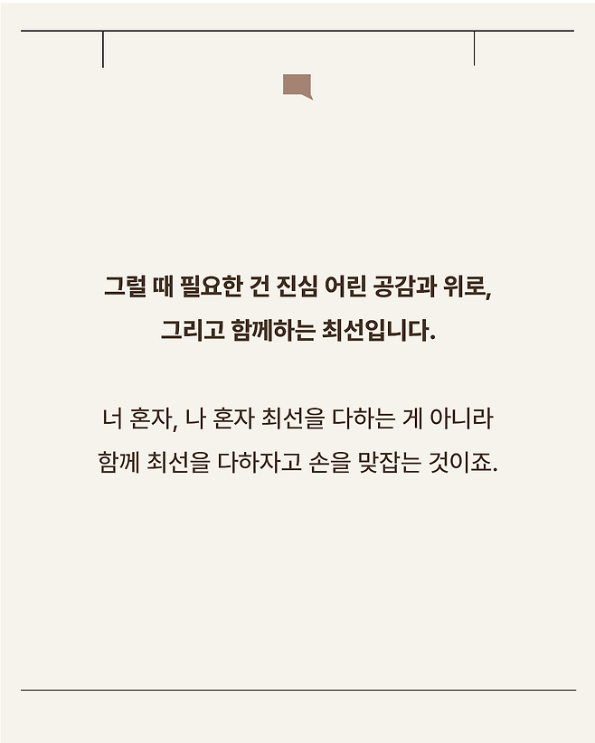 뜻밖의 흥행 참패한 공효진이 인터뷰에서 밝힌 의외의 소감 노우티