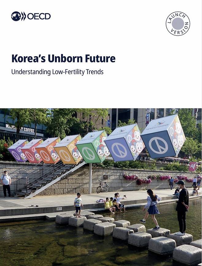 "한국 인구 60년 후 반토막 우려"…OECD, 저출산 실태·대응 방안 담은 책자 발간
