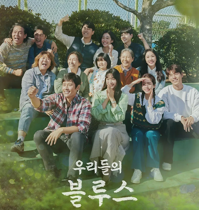 연기경력 50년 고두심이 직접 연기지도해 준 2017년생 천재 아역배우 삶은영화