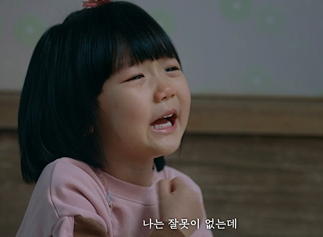 연기경력 50년 고두심이 직접 연기지도해 준 2017년생 천재 아역배우 삶은영화