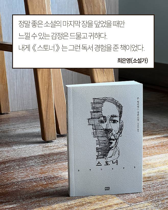책 좀 읽어본 사람은 공감한다는 감정 100배 즐기기