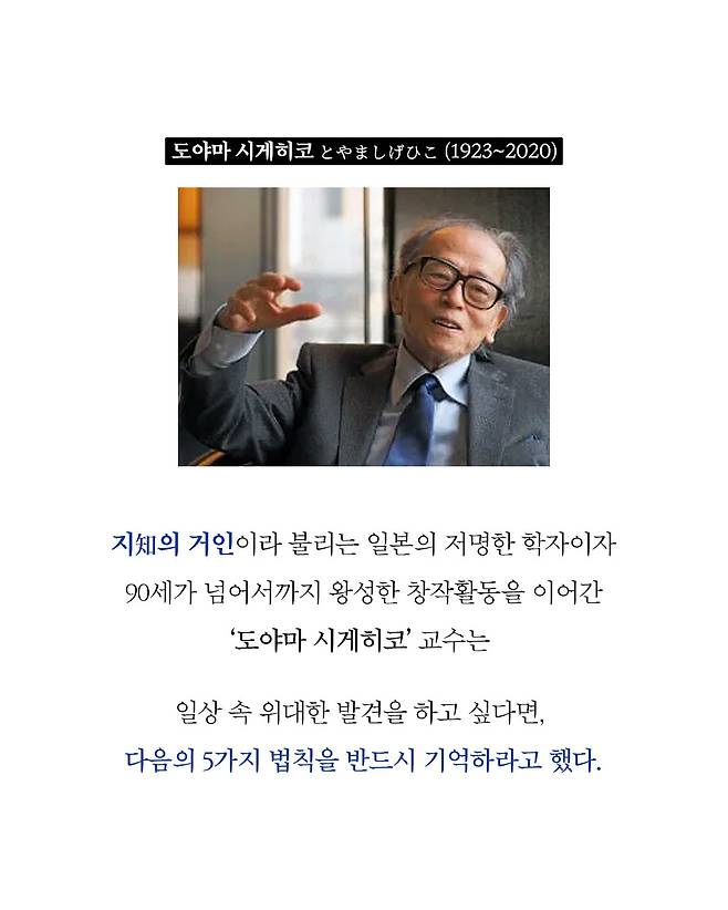 봉준호 감독이 새 한 마리로 1000억 매출 영화를 만든 비결 책썰미