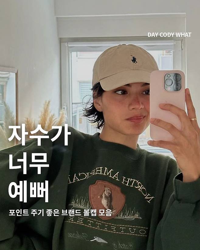 자수가 너무 예뻐 내일 옷 뭐입지