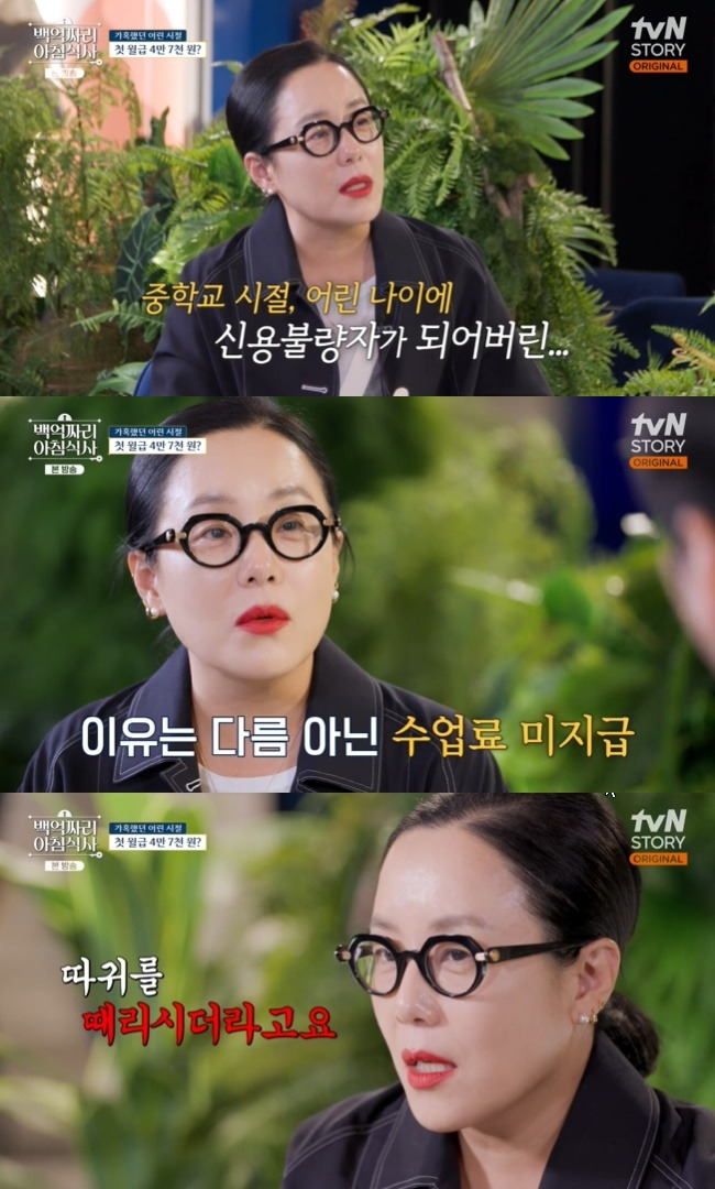 연매출 1100억 정샘물 父 사업 실패로 5남매 신용불량 첫 월급 4만 7천원”백억짜리