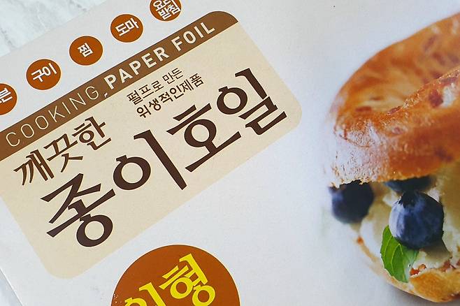 생선 그냥 굽지 마세요 집안에 가득한 냄새 없이 맛있게 생선 굽는 비법 쏙쏙팁