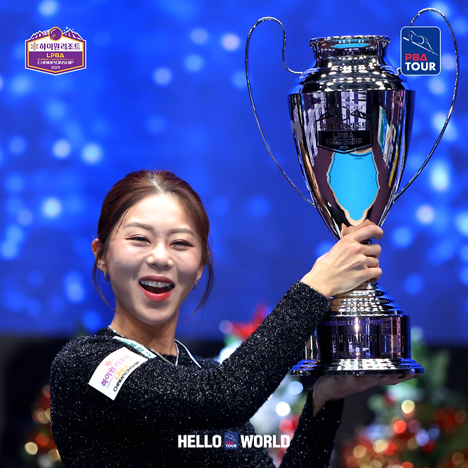 김가영과 조재호완벽한 피날레와 3연속 월드챔피언십 우승 도전