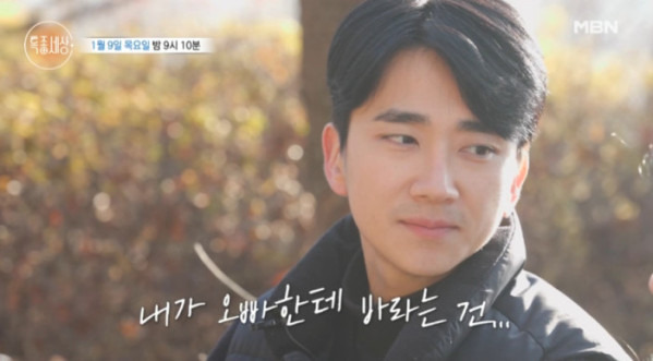 일당 18만 원 페인트공 아이돌에서 여자친구 임신으로 막노동한다는 연예인 나만 몰랐던 모든 이야기