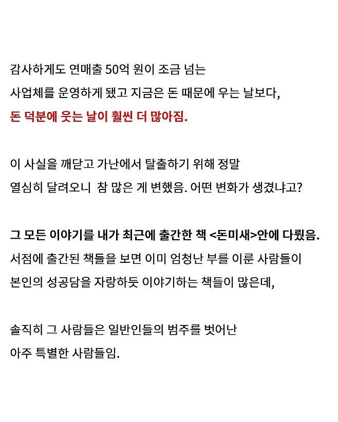 집 매매시 구축 34평 아파트 Vs 신축 24평 아파트 지식한스푼