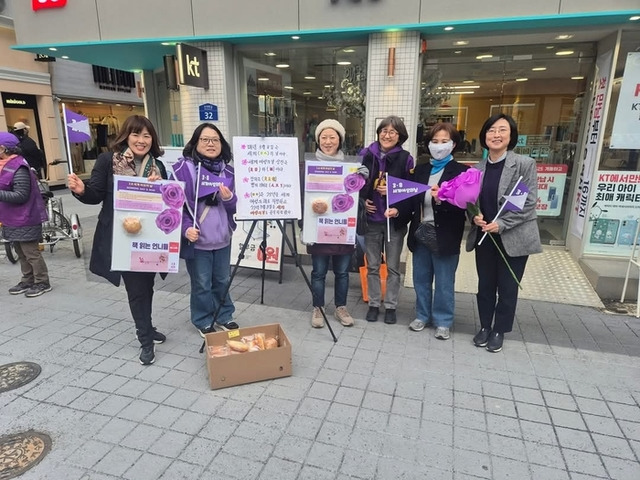 세계 여성의 날 차별 맞선 용기 평등한 세상의 길잡이”