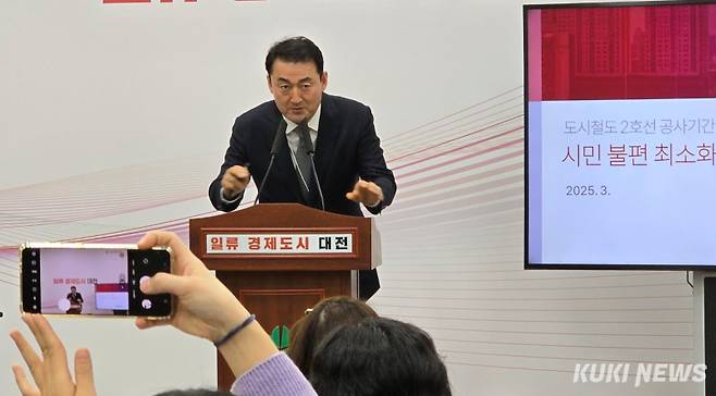 대전시 도시철도 트램 3월 말 본격 착공