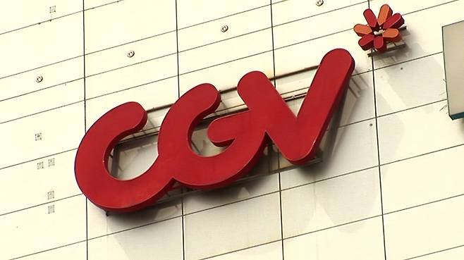 OTT에 치여 썰렁한 영화관…CJ CGV 4년만 '결국'