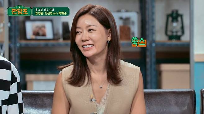 빚 1억 넘었는데 현재는 매출 1조에 건물주라는 톱스타 여배우 나만 몰랐던 모든 이야기
