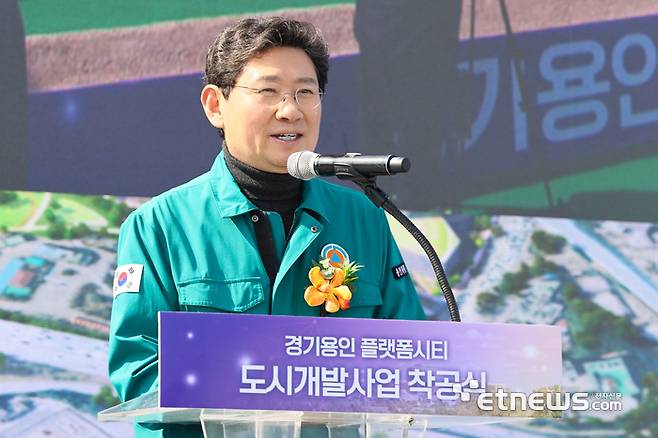 수도권 남부 교통·산업 허브경기용인 플랫폼시티 첫 삽