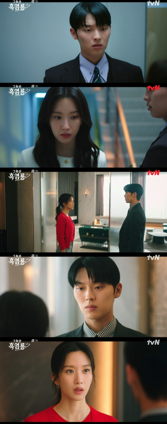 그놈은 흑염룡 최현욱♥문가영 선키스 후고백드디어 사랑 시작 전일야화