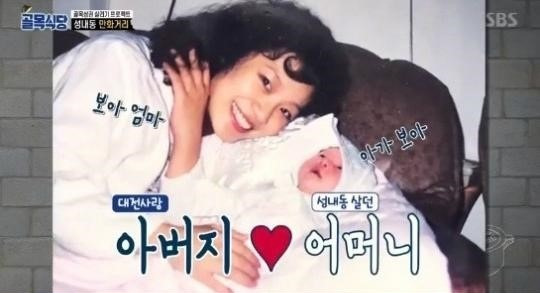 여배우 딸보다 더 예쁘다” 대전 들썩이게 만든 어머니 미모 연예는 내운명