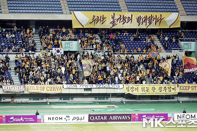 ‘1% 가능성 99% 믿음’ 광주가 기적을 썼다! 1차전 0-2 열세 극복하고 ACLE 8강 진출···‘고베에 3-2 대역전승’ [MK현장]