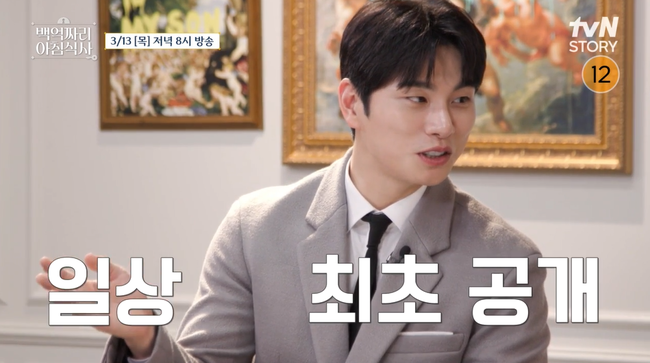 ‘카이스트 Mit 출신 윤송이 대표 세계 1 엘리트인데 천재라 생각해본 적 없어”백억짜리 아침식사