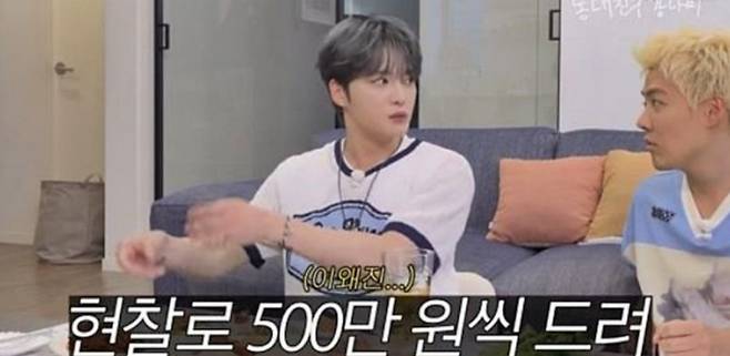 부모님게 ‘60억 주택 선물하고 매번 용돈 500만 원 드린다는 ‘효자 가수 연예는 내운명