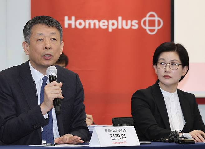 홈플러스 설명회 남탓만 난무 경영진·사업전략 문제 없었다” 항변