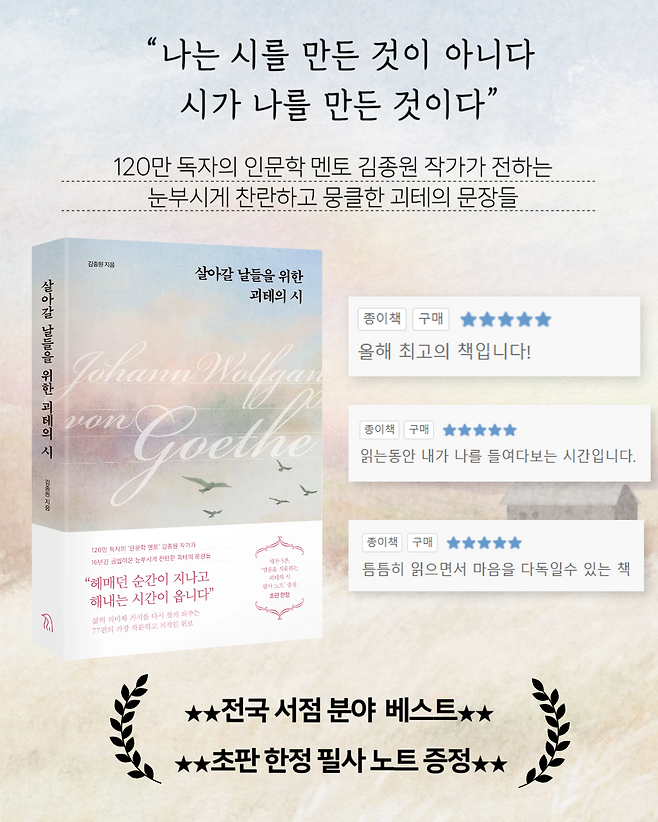 노후에 ‘이것 없으면 인생 진짜 초라해진다 2위 연금 1위는 퍼스트펭귄