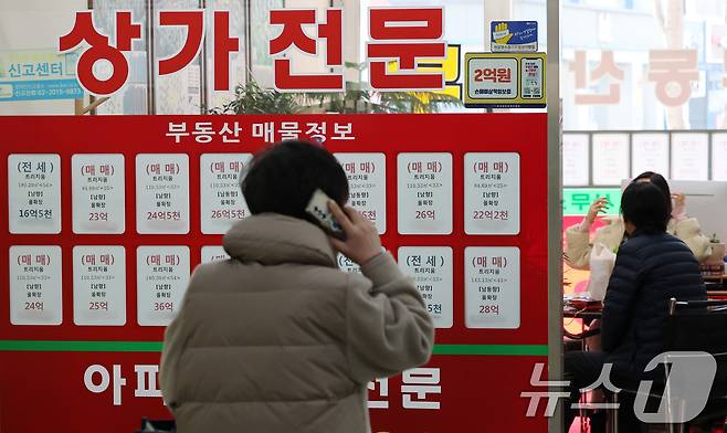 토지거래허가제 풀리자 갭투자 다시 고개강남3구 의심거래 2배 쑥