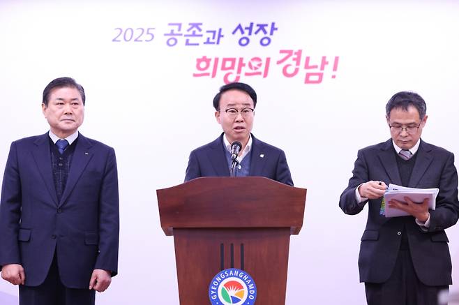 부산진해경자청 웅동1지구 경남개발공사 단독 사업시행자로 지정진해오션리조트 2024년 12월까지 운영