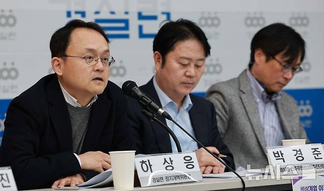 학자들 윤 탄핵 찬반 분열에 개헌·정치개혁 논의 적기