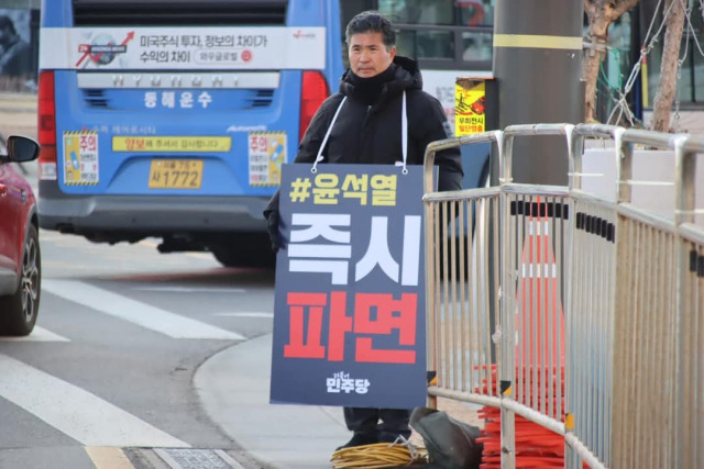 외교 참사에 경제 직격탄전북 민주당 빠파 촉구 강도 높이다