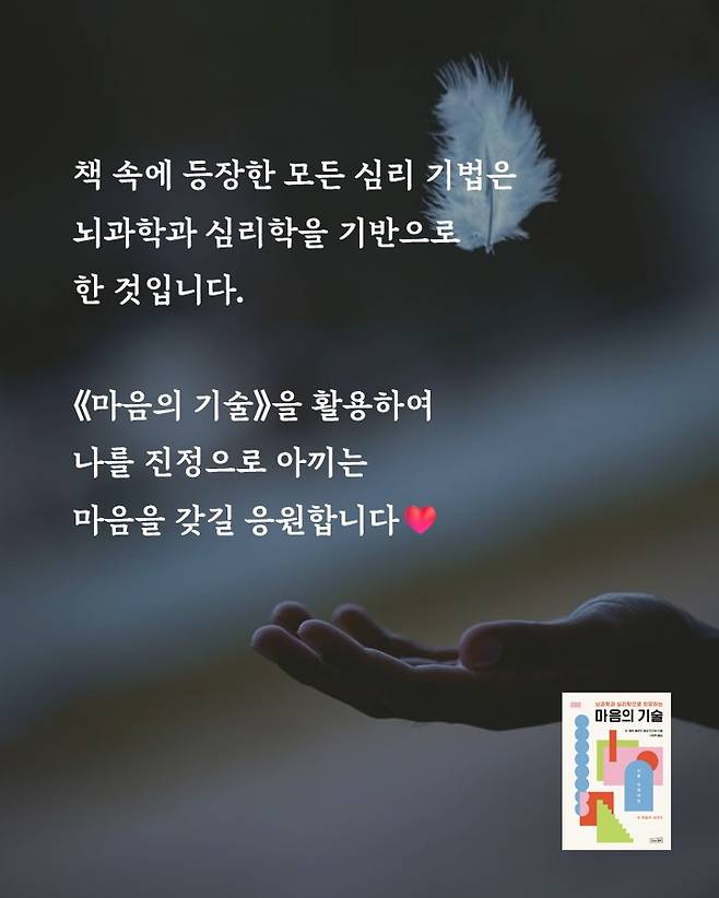 심리학자가 말하는 자존감 낮아 보이는 5가지 행동 스터디언