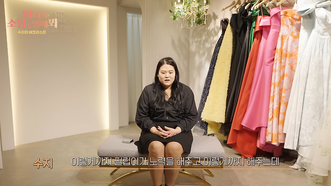 150kg에서 93kg, 이혼 후 배우 선언… 박수지, 이제 진짜 시작 | 뷰티패션알리미