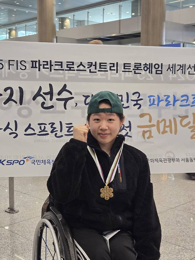19세 동·하계 Mvp→20세 세계챔피언 실화 세계1위 제친 미소 철녀김윤지의 역전 드라마결승선 들어가는데 믿기지않아