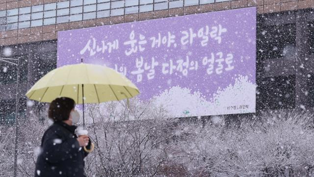 3월 폭설에 서울에 눈 119㎝··· 강원엔 최대 40㎝ 더 온다