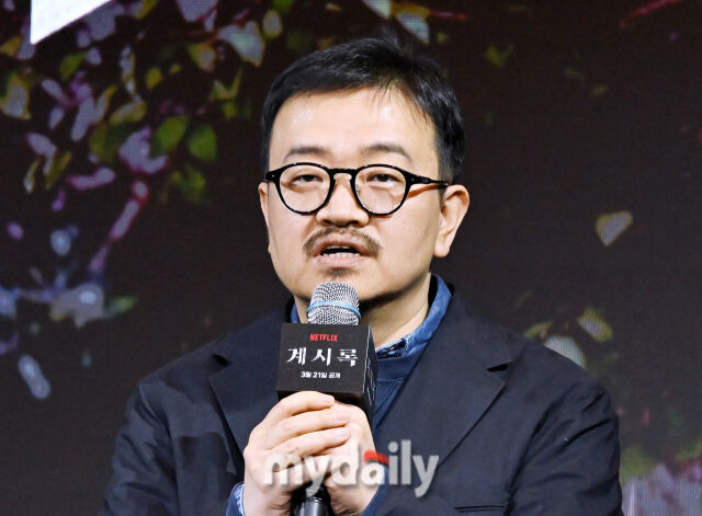 알폰소 쿠아론이 왜 여기서 나와류준열x연상호 계시록 온다 Md현장 종합