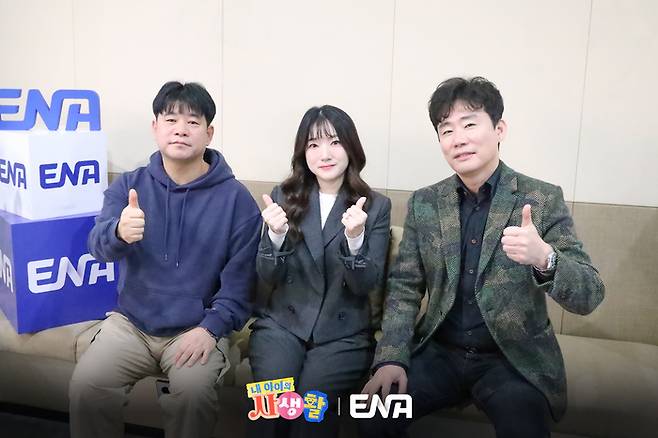 ‘내생활’ PD 대한·민국·만세 삼둥이 러브콜 “30분만 대화해도 힐링”