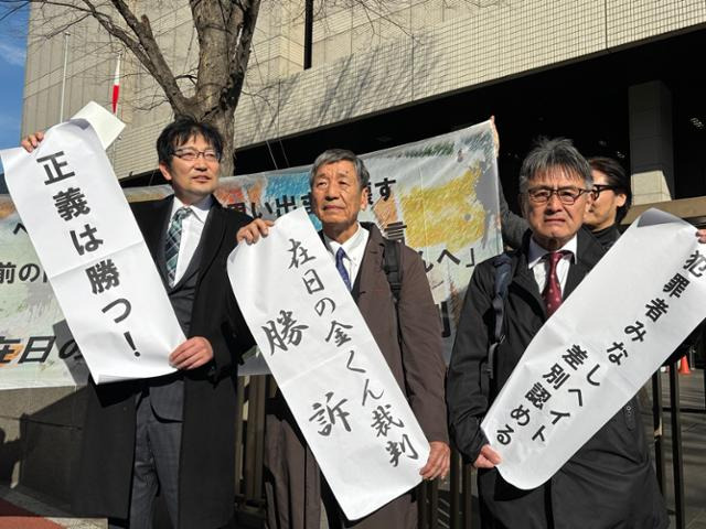 혐한과 싸운 60대 재일동포 이겼다일본 법원 차별 인정