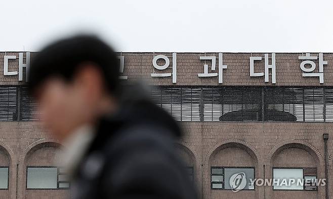 의총협 21일까지 휴학계 반려학칙대로 유급·제적 재확인종합