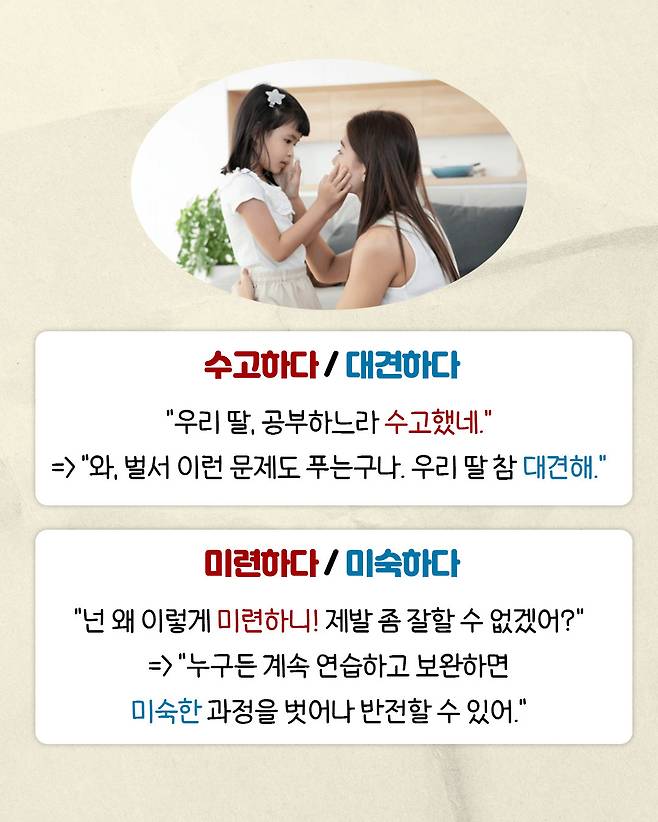 누가 봐도 사랑 받은 티가 많이 나는 아이들의 공통점 1일 1교양