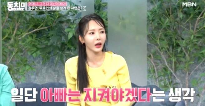 여배우 뺨치는 얼굴로 신인상 휩쓸더니 ‘용한 무당이 되어버린 개그우먼 연예는 내운명