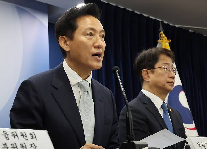 與 잠룡들 ‘토지거래허가구역 재지정 오세훈 공세