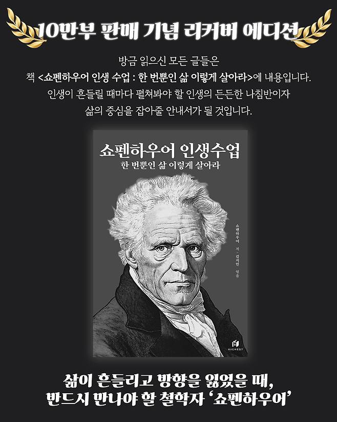 주변에 친구가 없을수록 잘 살고 있다는 증거이다 지식in