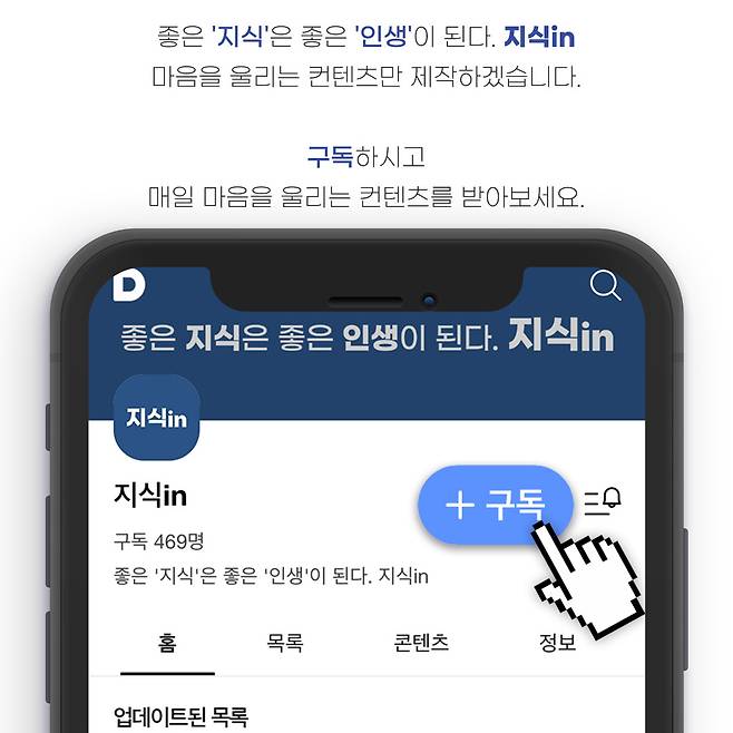 죽을 때까지 곁에 남는 사람 많아봤자 3~4명이다 지식in