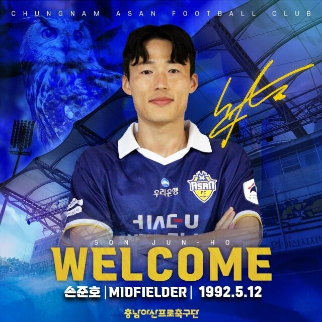 中 매체 승부 조작 혐의 손준호의 판결문 공개템포 조절하고 골 넣지 말자는 주장에 동의했다 주장