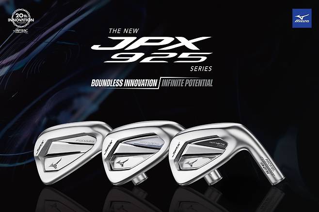 미즈노 ‘JPX925 시리즈 아이언’…빗맞아도 ‘비거리 손실 최소화’ 페이스 혁신