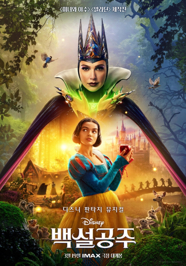 극장에 0명이라니” 3700억 썼는데 흥행 참패 ‘초유의 상황 무슨 일
