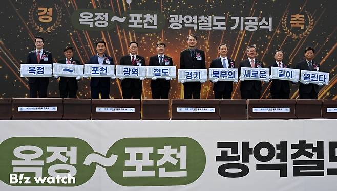 서울 7호선 연장 옥정 포천선 첫 삽2030년 개통예정