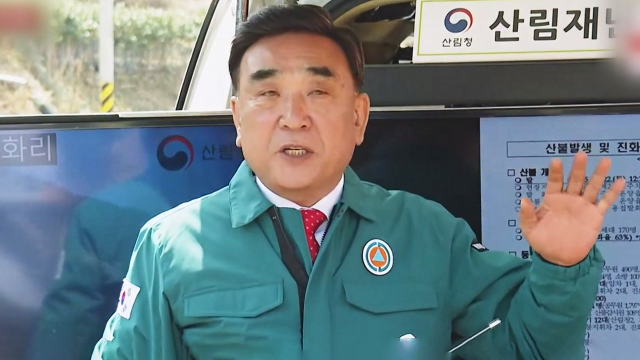 돌비뉴스 여성 공무원이 많아서 산불은 안 끄고 젠더 갈등 활활