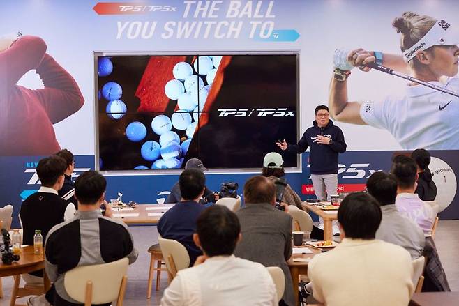 테일러메이드 2025 TP5 앰배서더 발대식