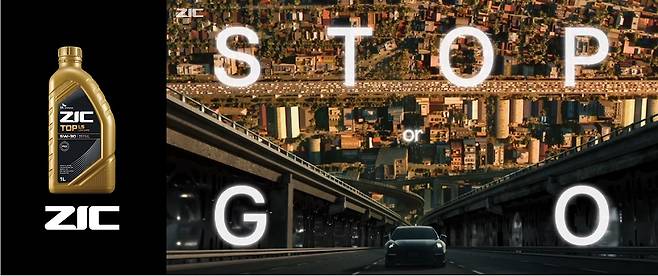 SK엔무브, 'ZIC' 27년 연속 K-BPI 1위