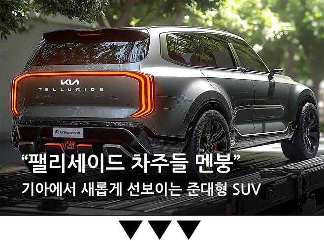 연비 14kml는 기본 팰리세이드 하이브리드 인증 완료최고출력 334마력 오토버프