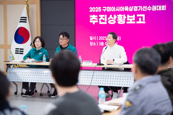 D 60 구미아시아육상경기선수권대회20년 만의 한국 개최 대회 준비 이상 무